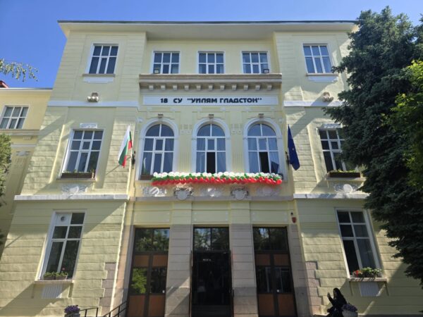 На вниманието на зрелостниците които ще полагат ДЗИ в 18 СУ “Уилям